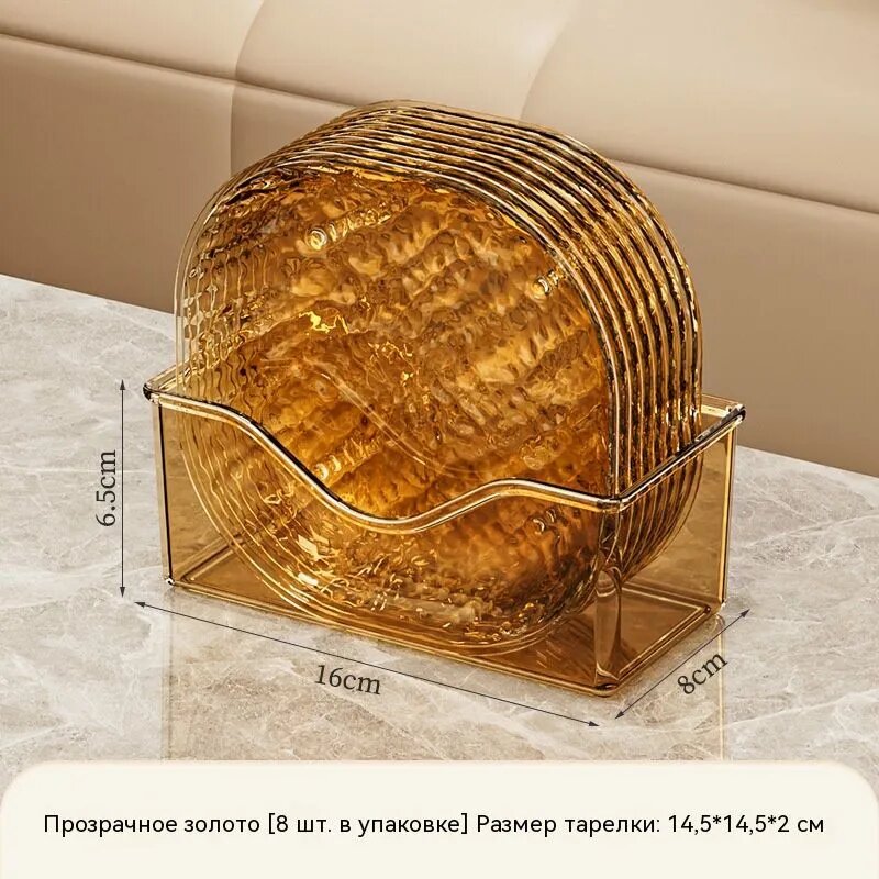 Блюдце 14 см 8 шт медь прозрачное золото волнистые тарелки 14,5*14,5*2 см