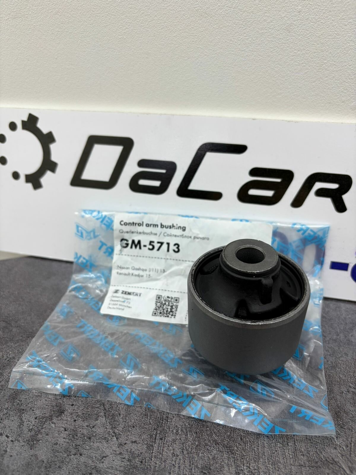 GM5713 Сайлентблок задний перед. рычага Nissan Qashqai (J11) 13- Renault Kadjar 15-