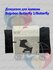 Дождевик для коляски Bugaboo Butterfly 2/Butterfly