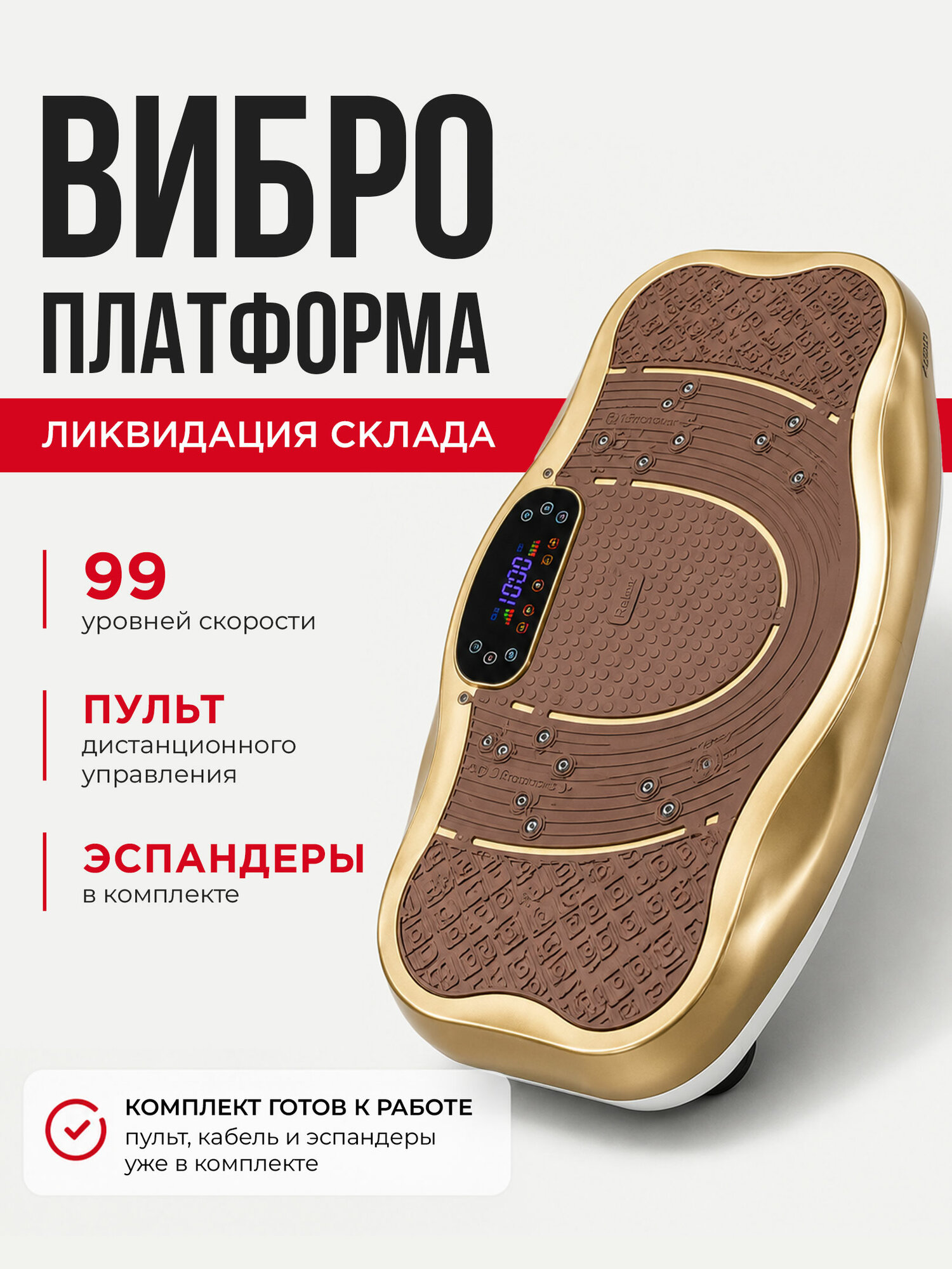 Виброплатформа для похудения, электрический фитнес массажер Youpin