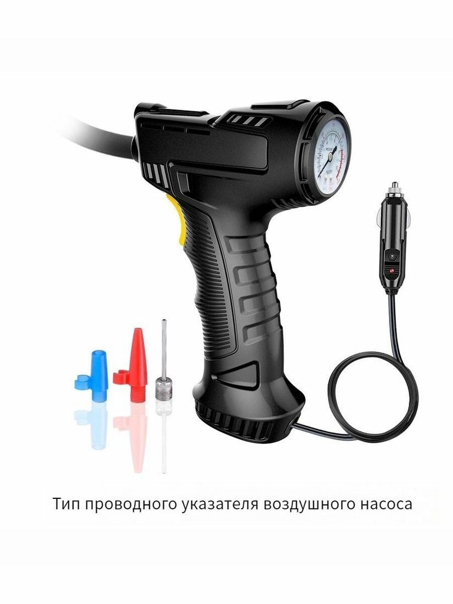 Автомобильный воздушный насос Универсальный портативный компрессор для накачки шин