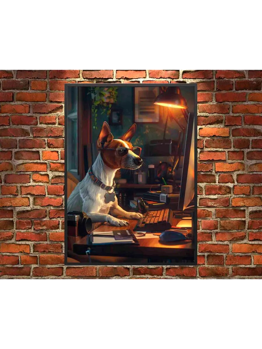 Крысиный терьер-собака-программист 3, Плакат 30x42см