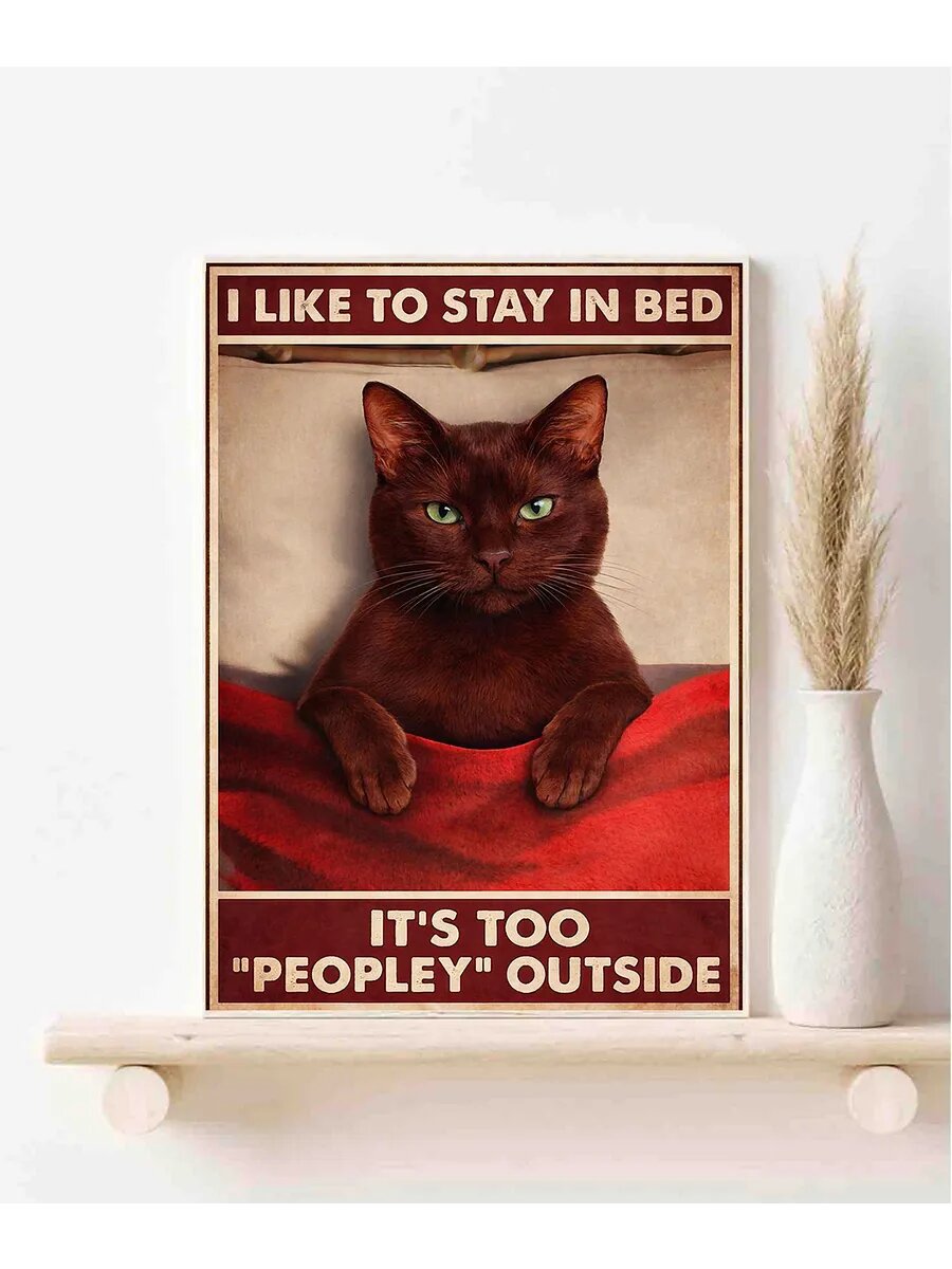 Гавана браун, Stay In Bed, Плакат 30x42см