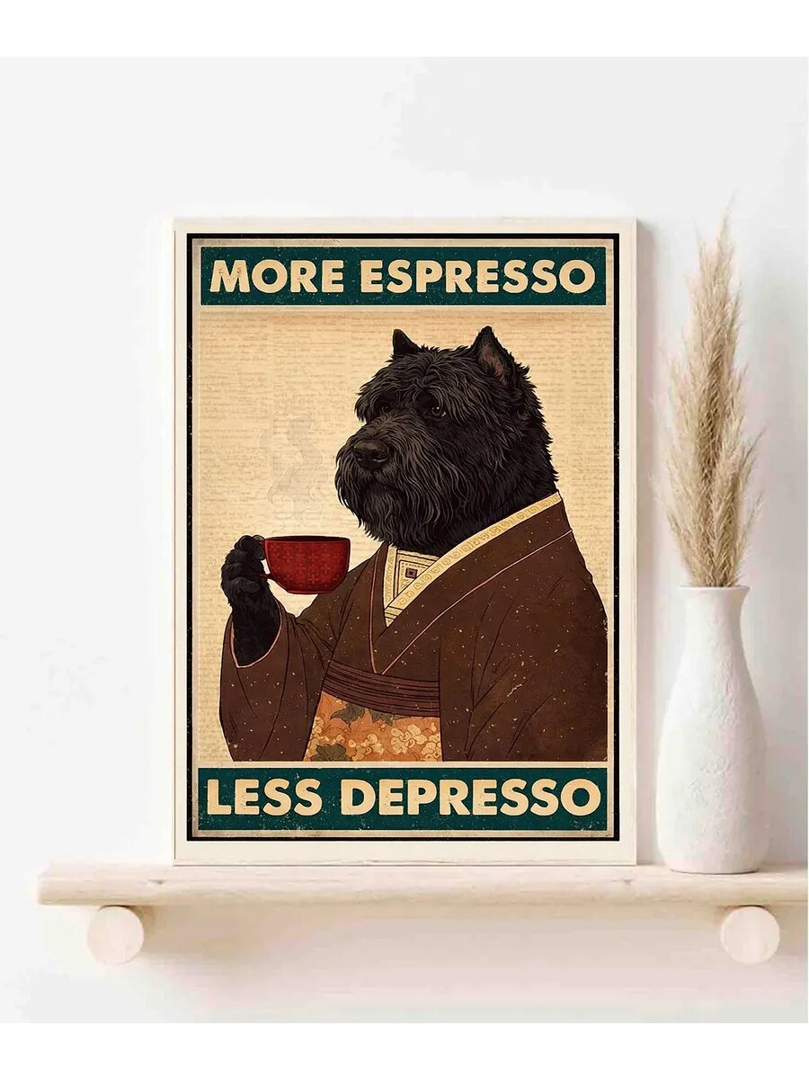 Бувье де Фландр, More Espresso, Плакат 30x42см