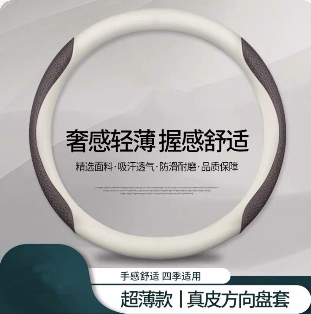 Чехол для руля GAC Honda ZRV без логотипа из искусственной кожи белый с коричневым узором