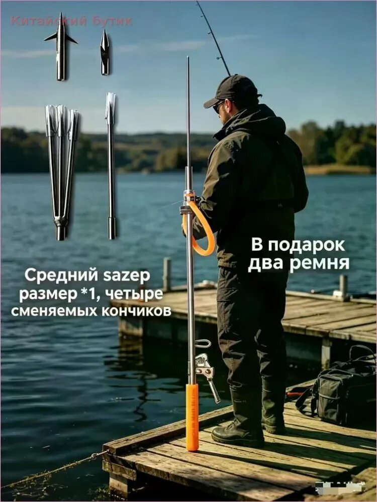 Бутик Аксессуары для подводных ружей