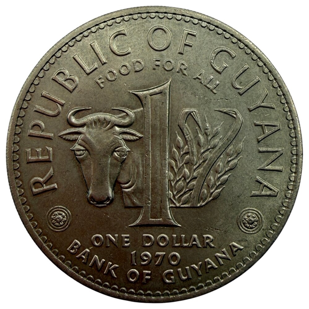 Гайана 1 доллар 1970 г. (ФАО)