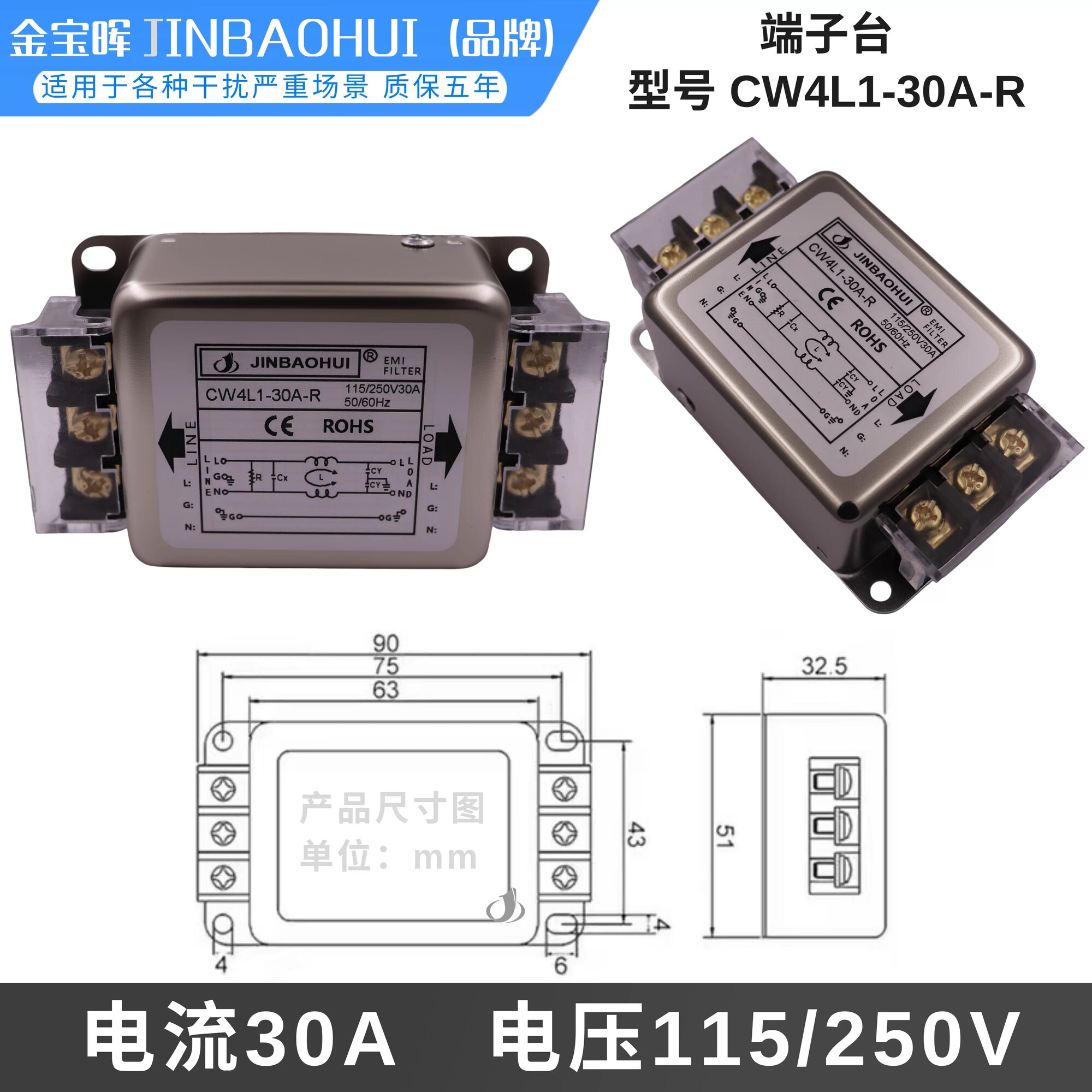 Одноступенчатый CW4L1-30A-R EMI фильтр с клеммной колодкой для промышленного применения 220В переменного тока