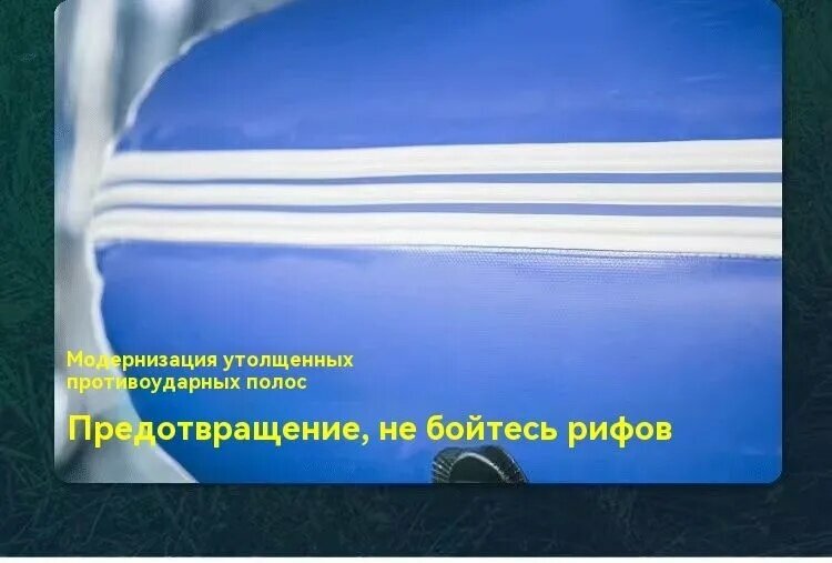 Лодка, 308 см — фото 1