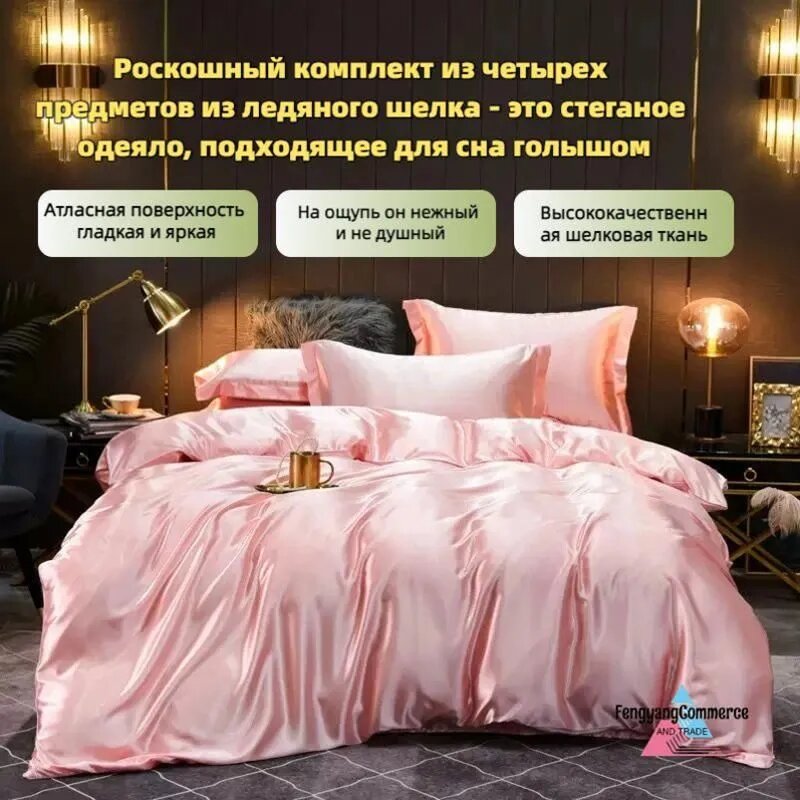 No Brand only quality Комплект постельного белья 2-спальный велюр натуральный, наволочки 200x230, цветсветло-розовый