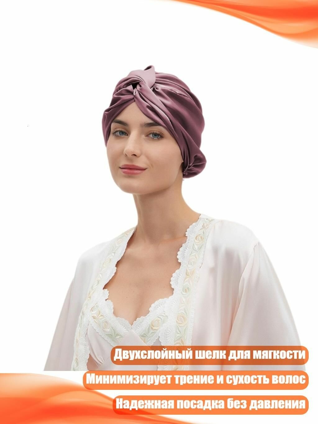Носовой платок