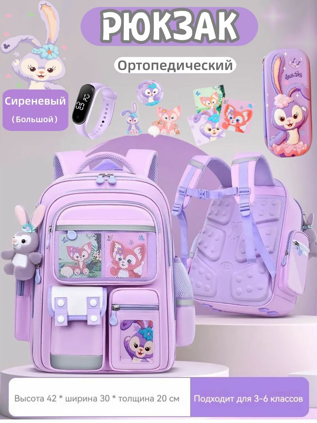 Babilu Рюкзак