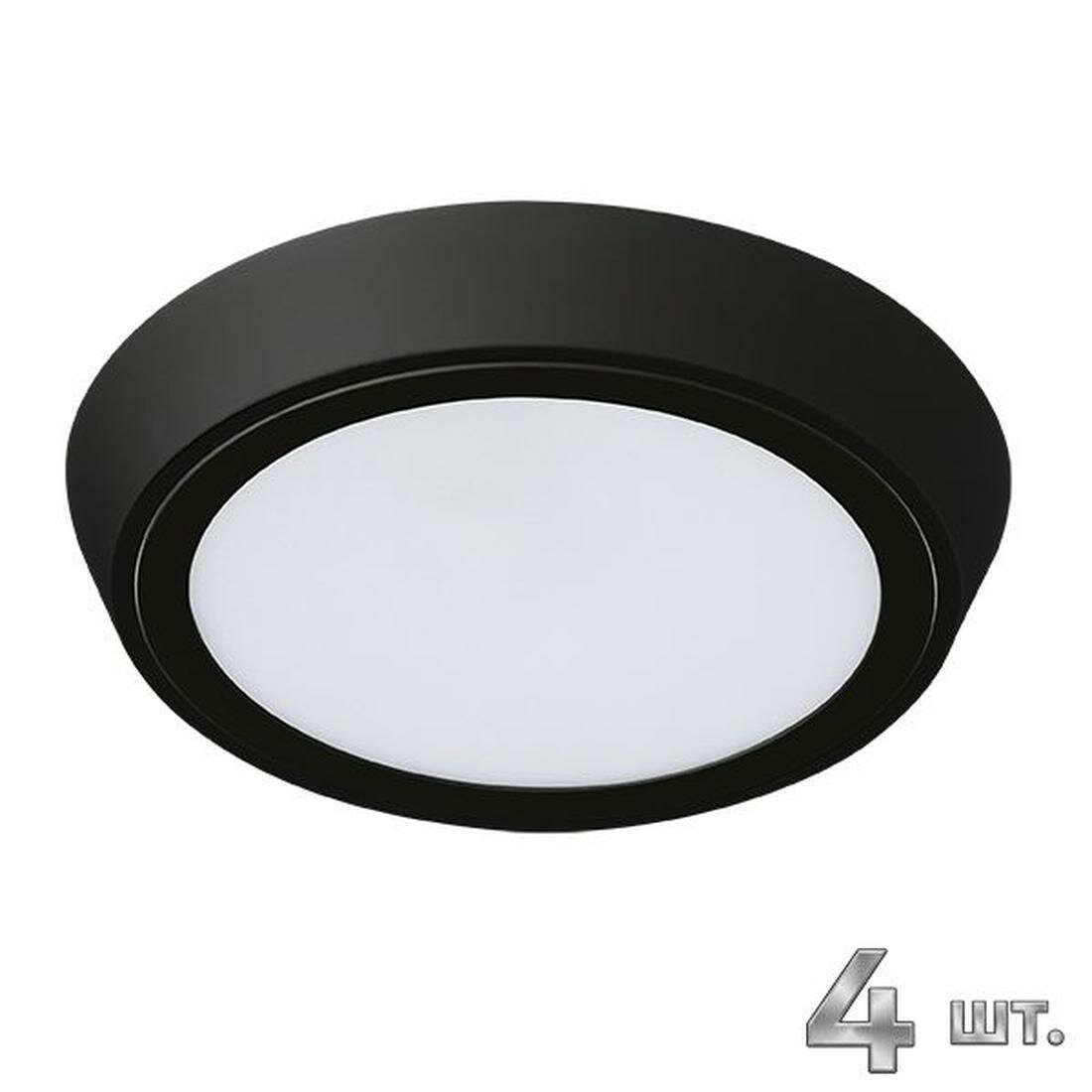 Светильник потолочный светодиодный влагозащищенный Lightstar URBANO 216972, IP65, 3000K, 20W, круглый, черный, 4 шт.