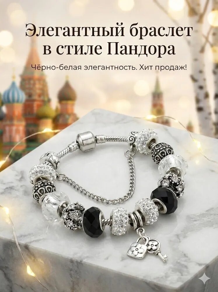 PANDORA Браслет бэнгл