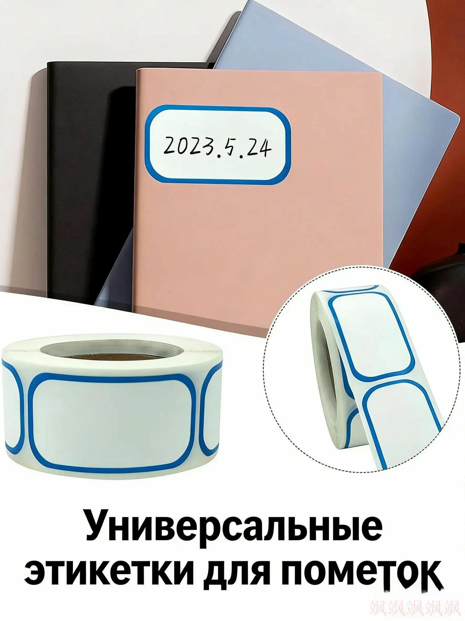 Этикетка — фото 1