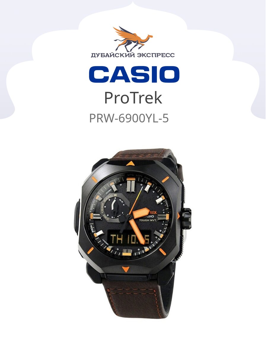  CASIO