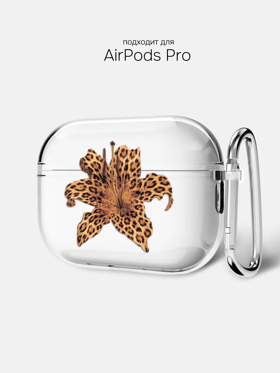 Чехол на AirPods Pro с лилией