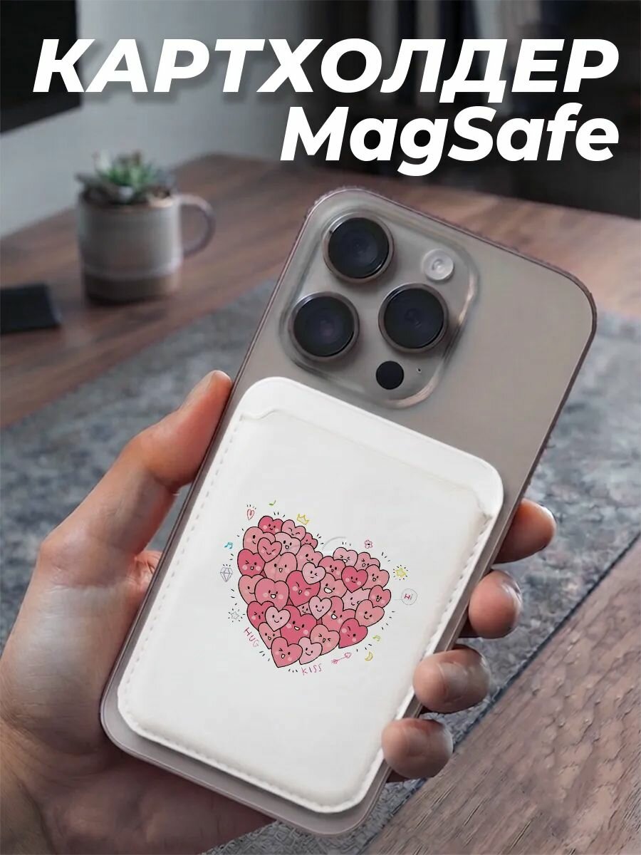 Картхолдер на iPhone MagSafe Wallet магнитный для карт, 1шт.