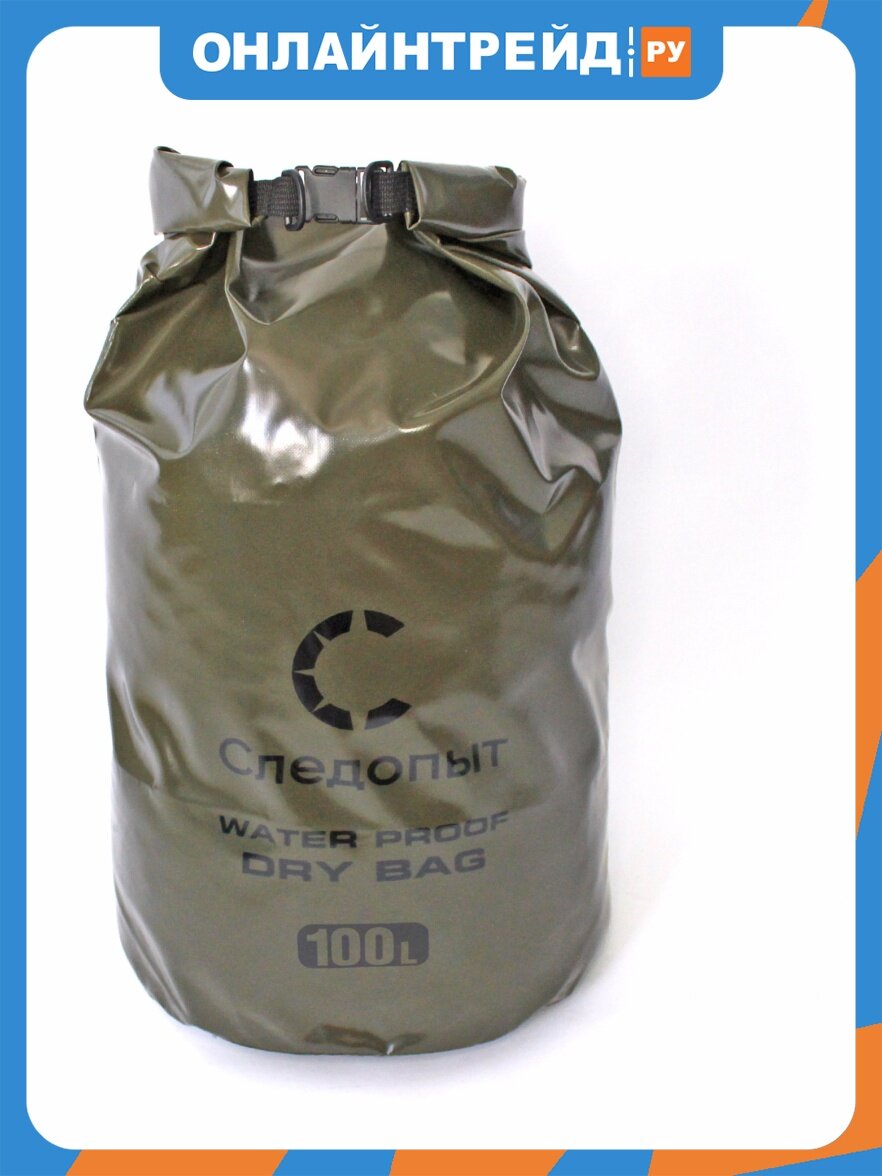 Гермомешок Следопыт Dry Bag без лямок, 100 л, хаки