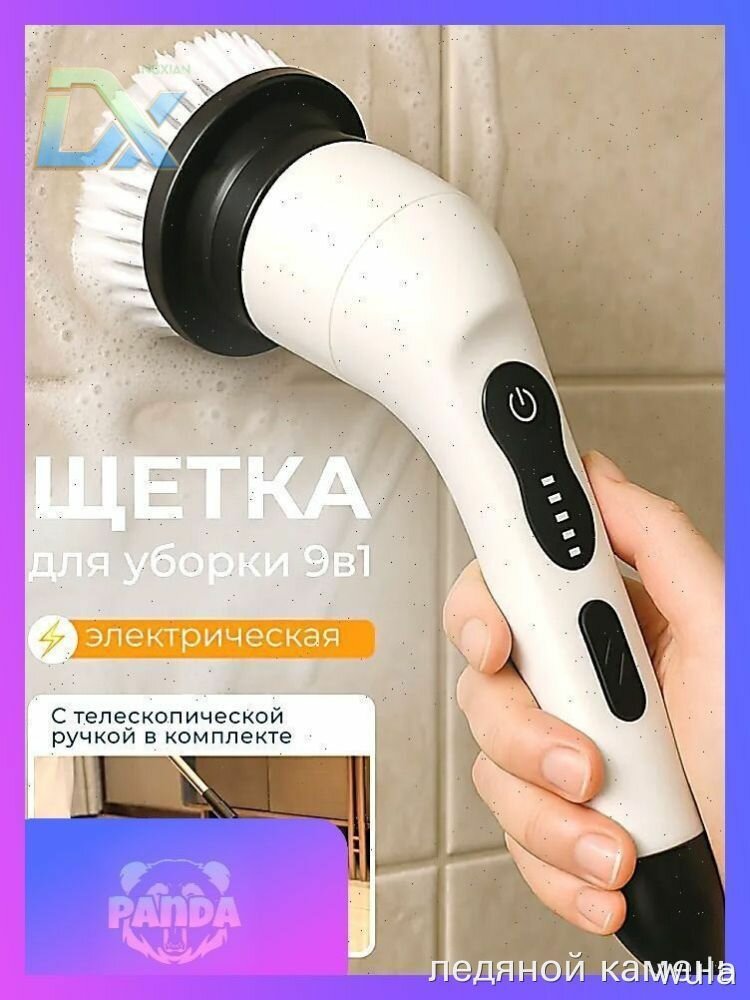 Насадка для ручной щетки