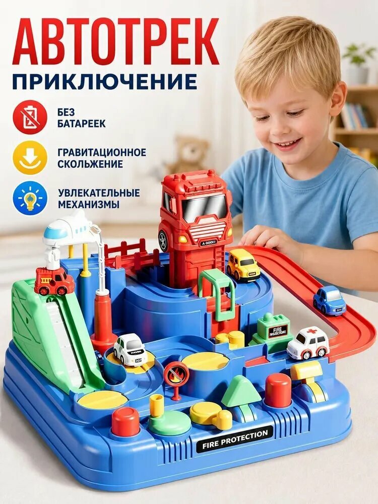 Развивающая игрушка парковка Космодром с инерционными машинками детская