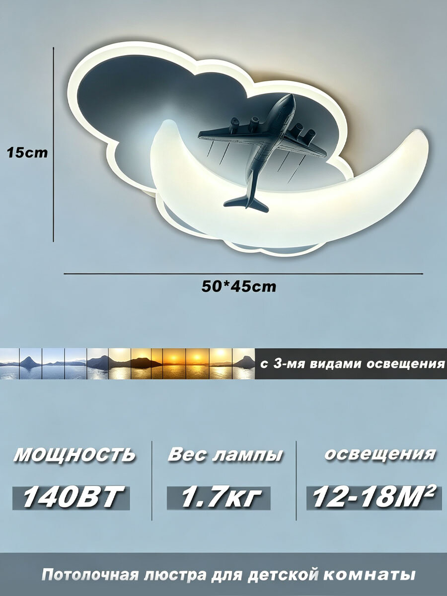 Люстра Элегантная Русская Классика 519 LED, мощность 140W, белый песок