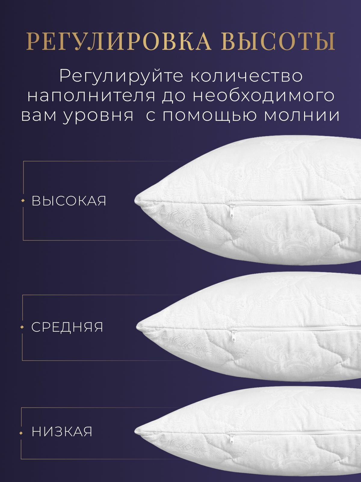 Реноме Подушка — фото 1