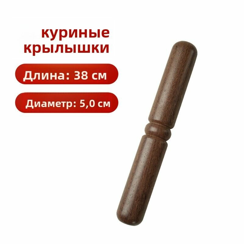 Булава для гимнастики