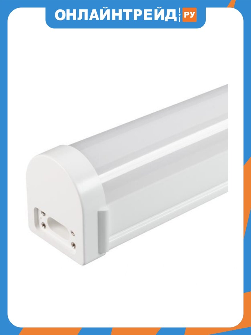Потолочный светодиодный светильник Arlight ALT-Largo-1500-40W Day4000 033055