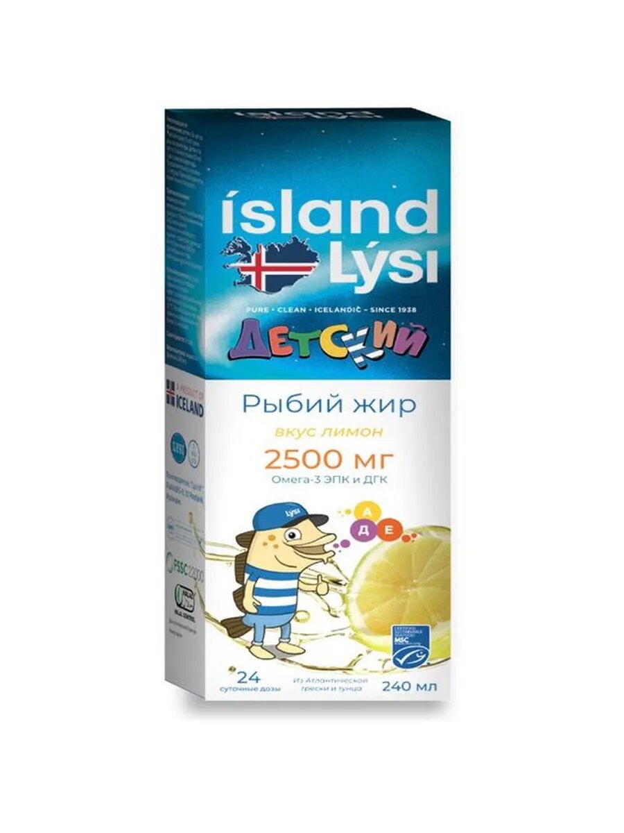 Рыбий жир детский вкус лимона Lysi/Лиси раствор для приема внутрь фл. 240мл