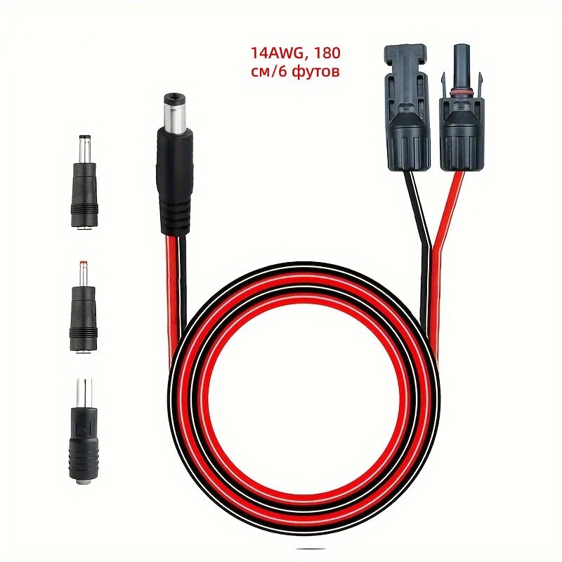 Кабель-удлинитель DC 5521 14AWG, разъемы 3.5x1.35 мм и 5.5x2.5 мм, адаптер 8 мм, 6 футов (1.8 м)