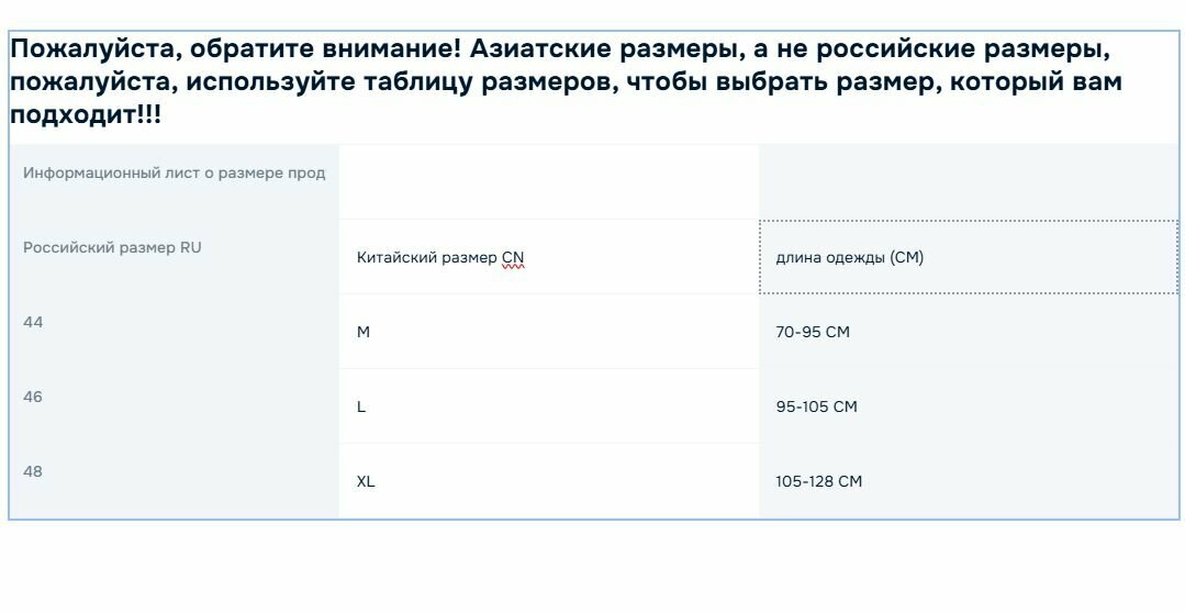 Ветровка MOOCIE Весна-лето 2026, размер длина одежды95-105cm, черный — фото 1