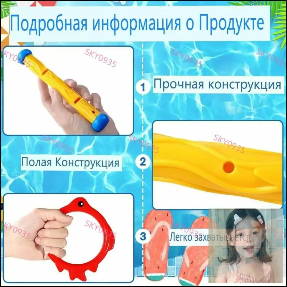 Игрушка для ныряния в бассейне, ABS пластик, красный цвет, набор из 10 штук, универсальный размер для детей — фото 1
