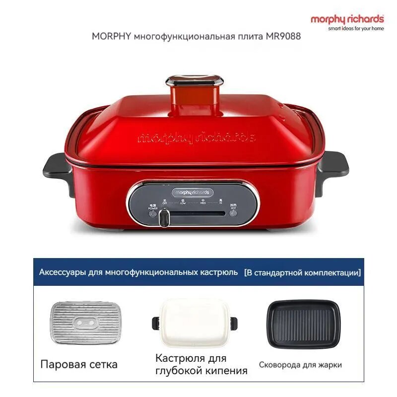 Электросковорода Morphy Richards MR9088