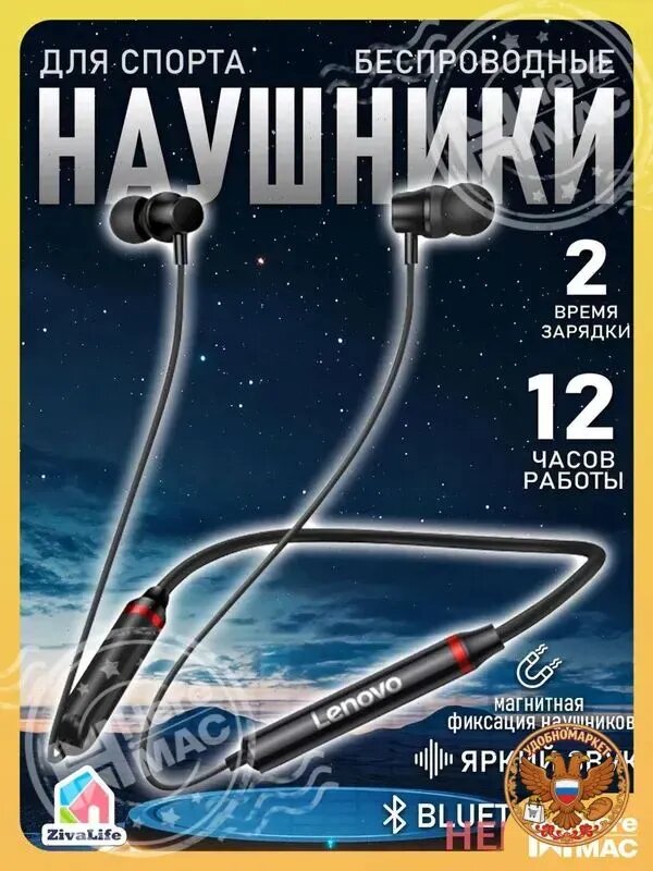 Наушники беспроводные с микрофоном 1More Aero, Bluetooth, USB, черный