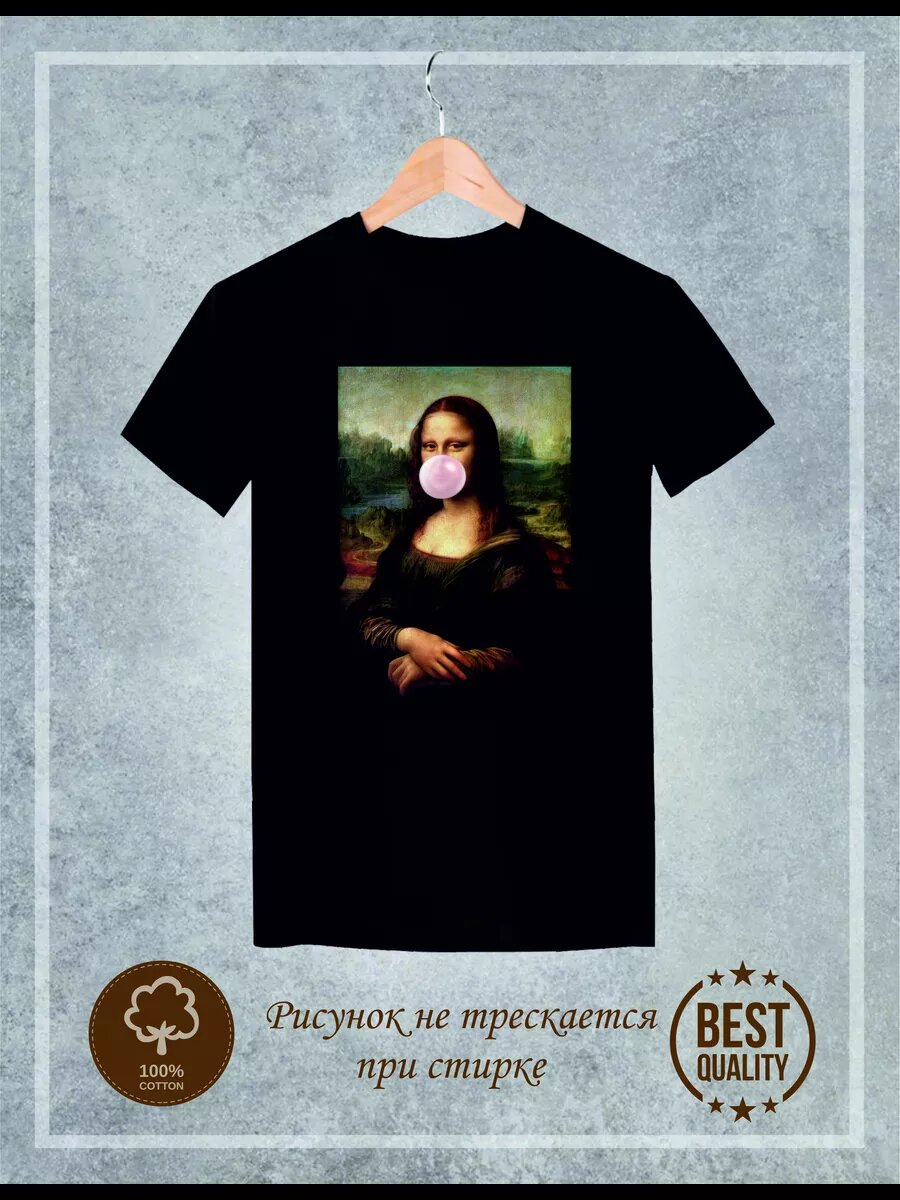 Футболка