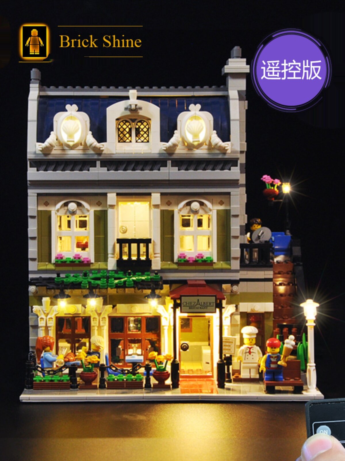 Классическая светодиодная лампа для набора Lego 10243 Парижский ресторан - Только светильник, без кирпичей в комплекте
