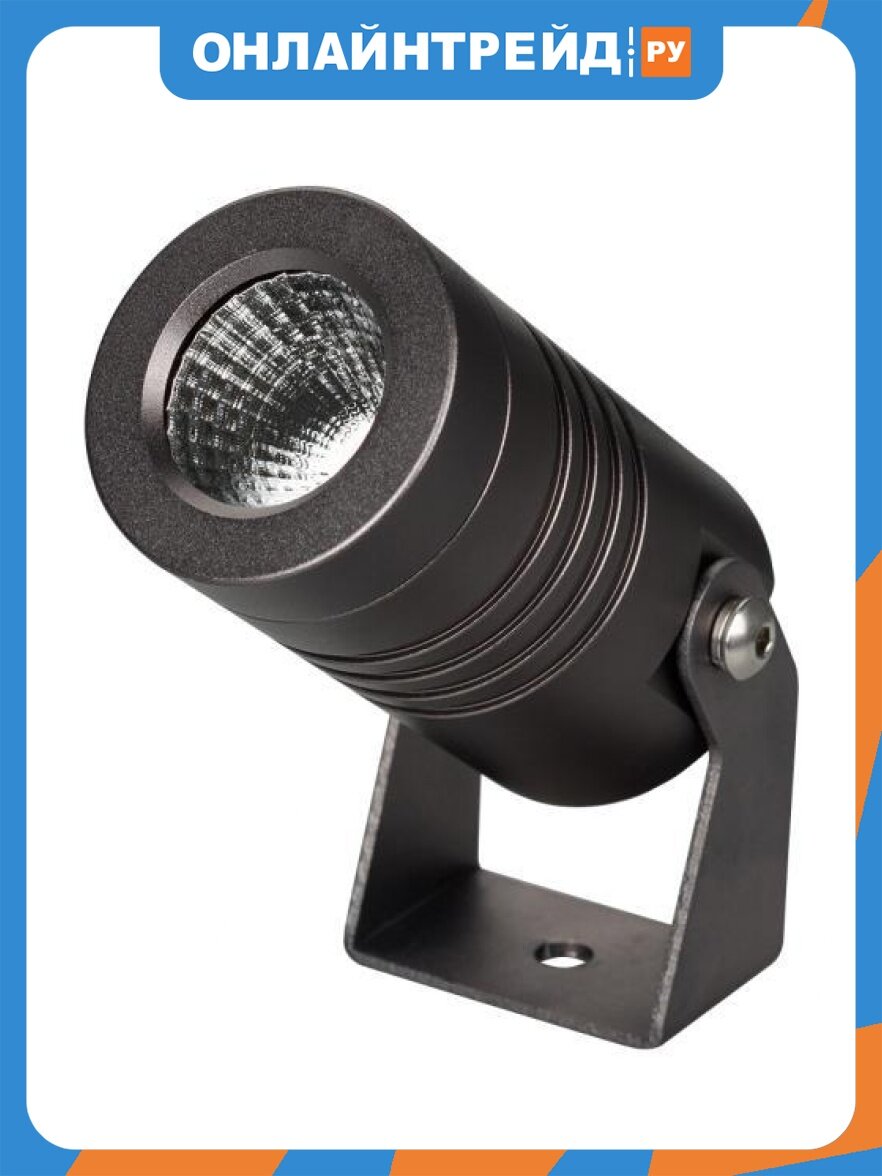 Ландшафтный светильник Arlight ALT-Ray-R42-5W Day4000 032652