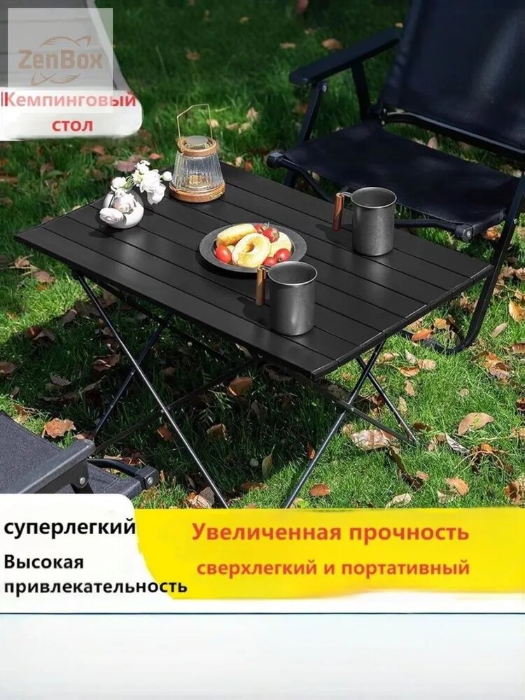 Садовый стол, Сталь 68х46х41 см