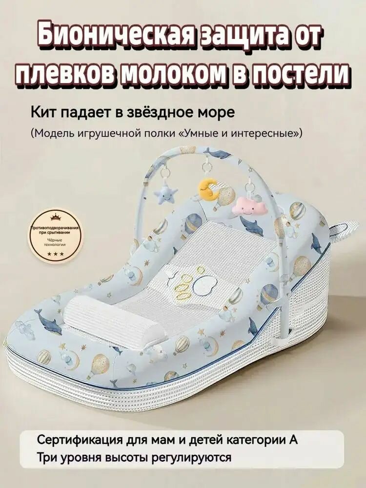 Подушка для новорожденных 45x90 см спонж-pd