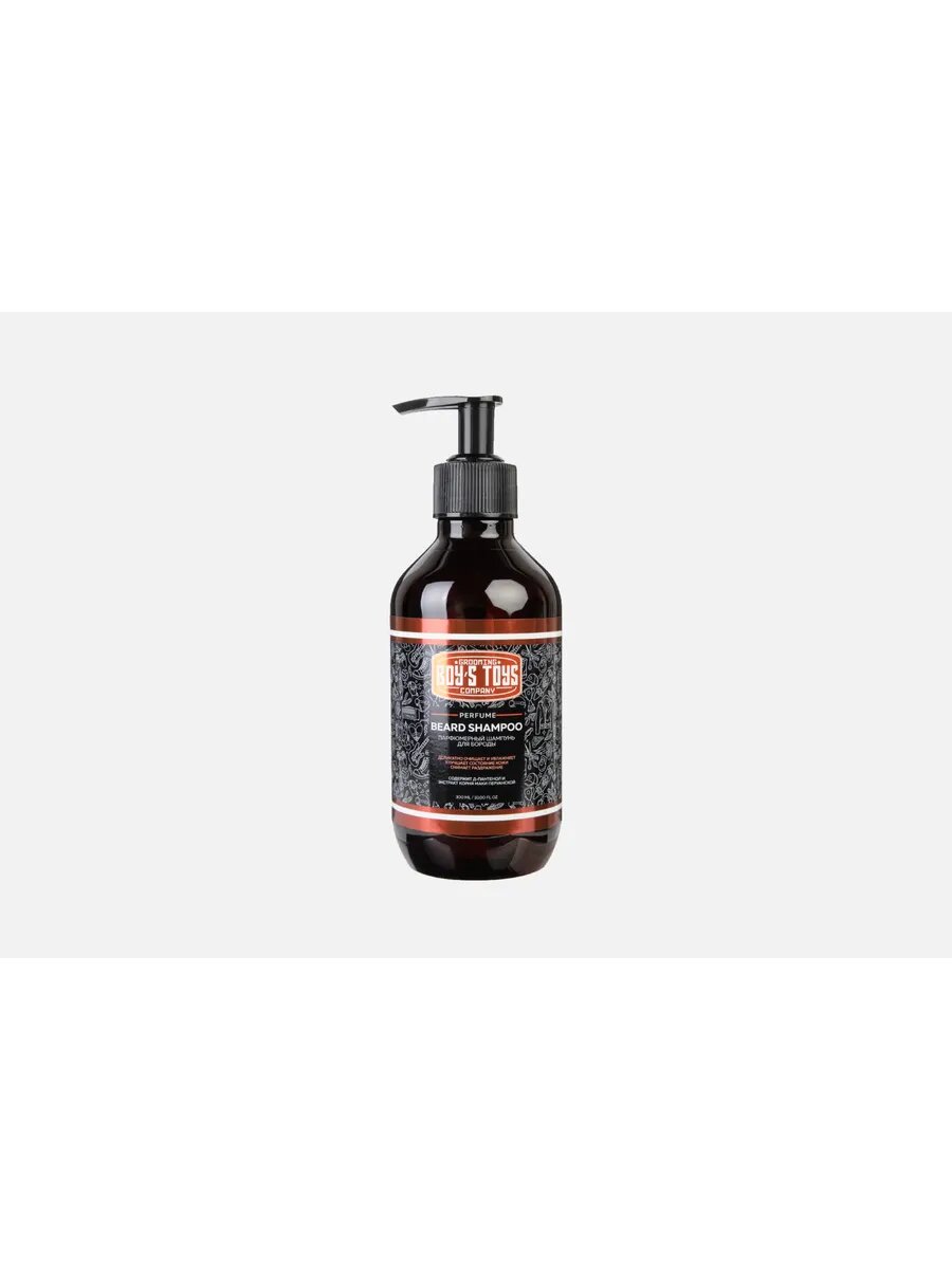 Boys Toys Perfumery шампунь для бороды 300 мл