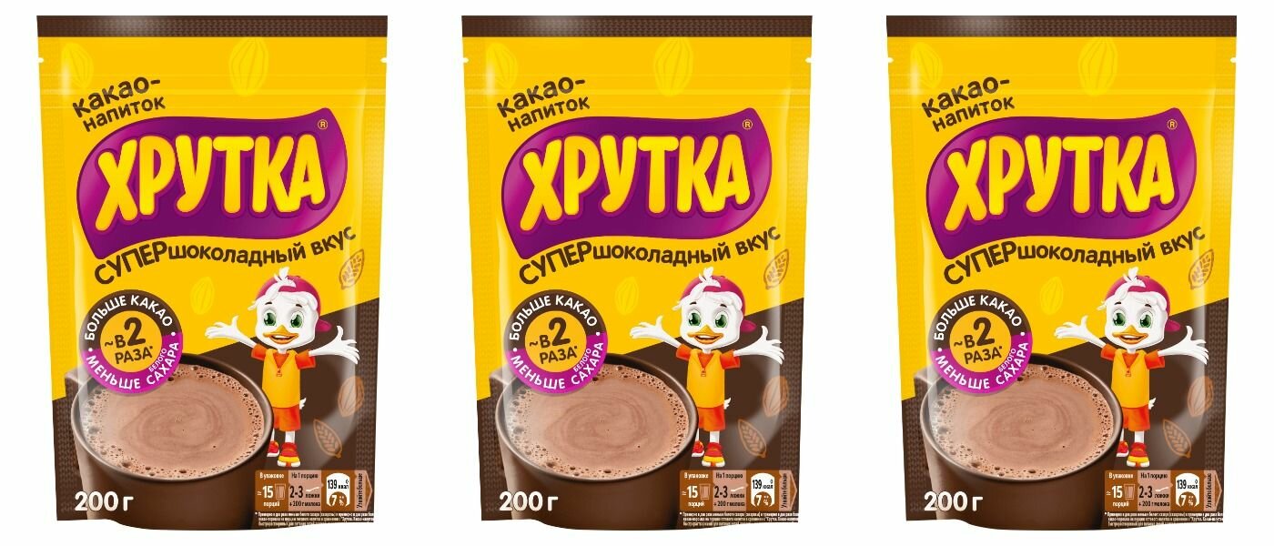 Хрутка Какао Супер шоколад 200 г, 3 уп