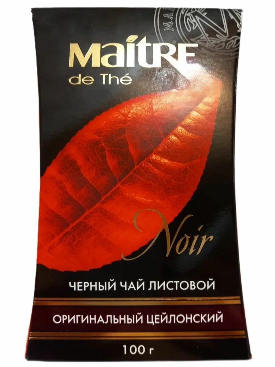 Maitre de The, Черный чай цейлонский, 100 гр.
