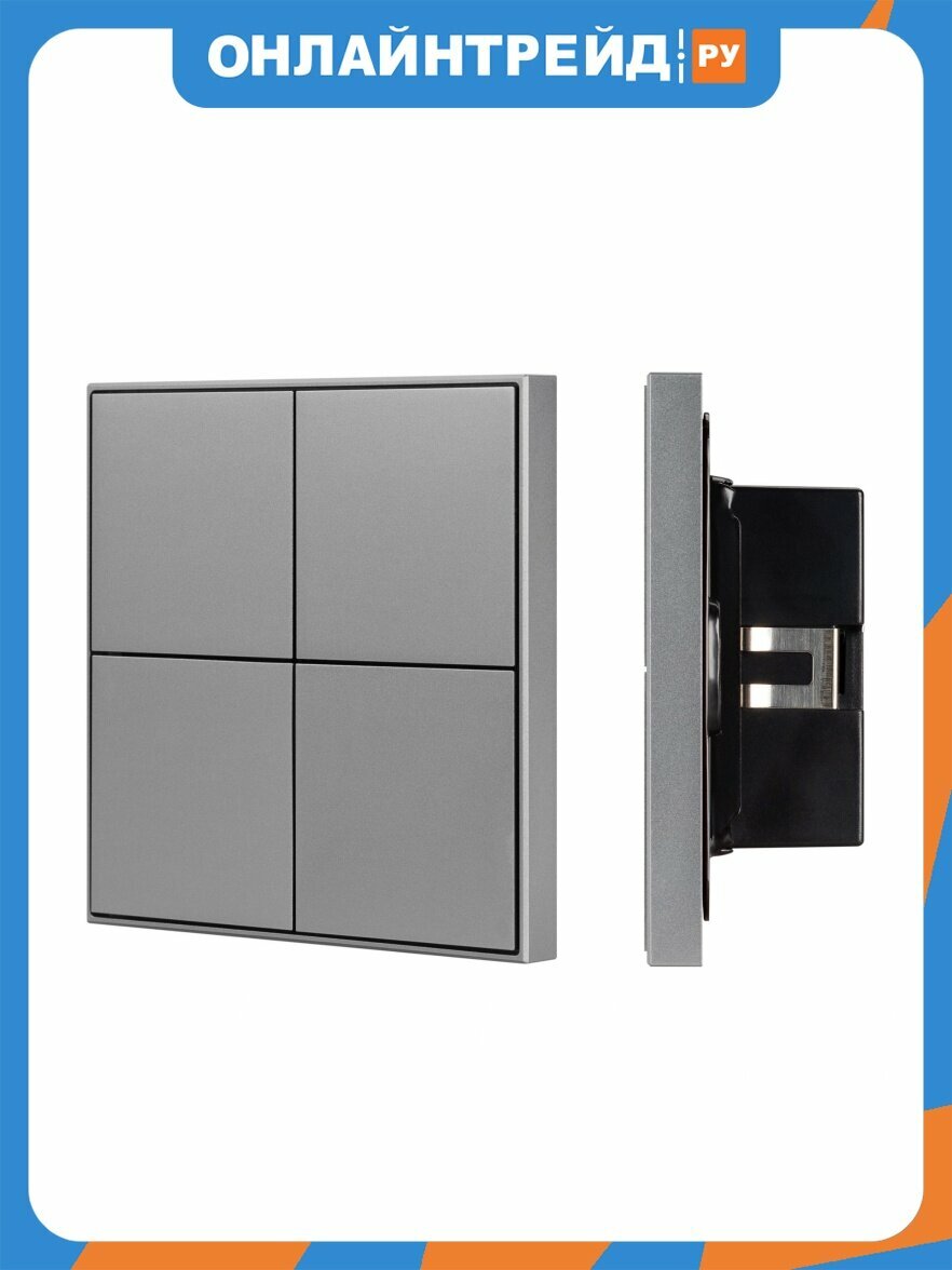 Панель управления Arlight KNX-304-23-IN Grey 038402