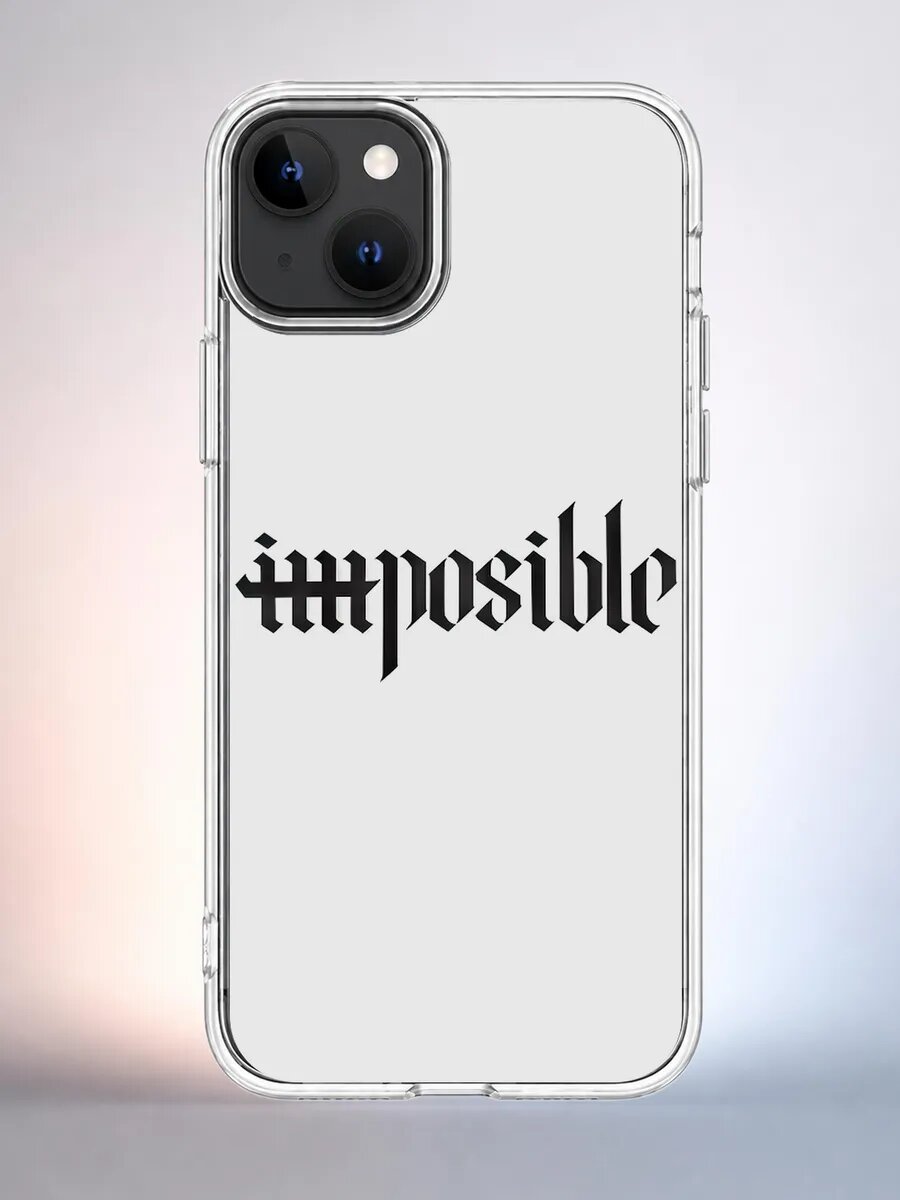 Чехол iPhone 14 impossible надпись силиконовый прозрачный