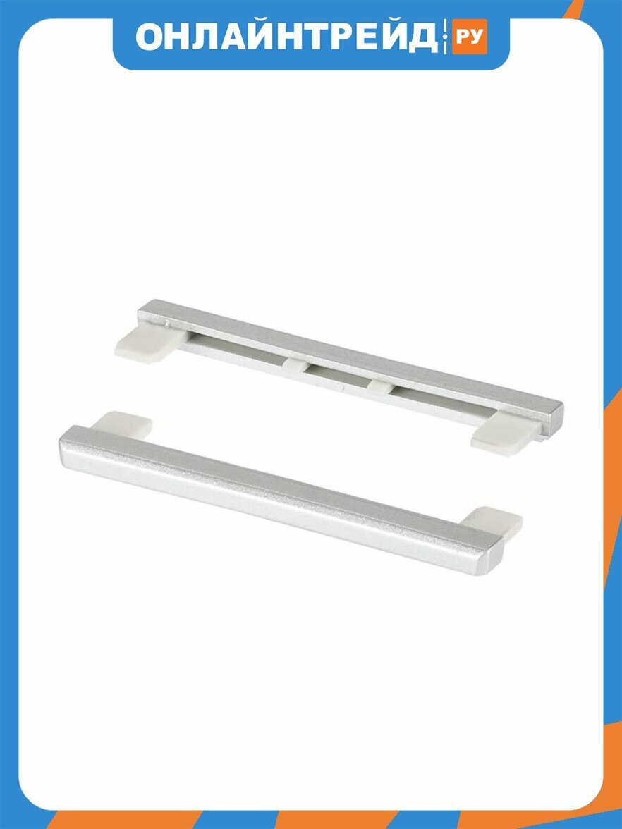 Заглушка Arlight PHS-3X-Base-H4.3 019872
