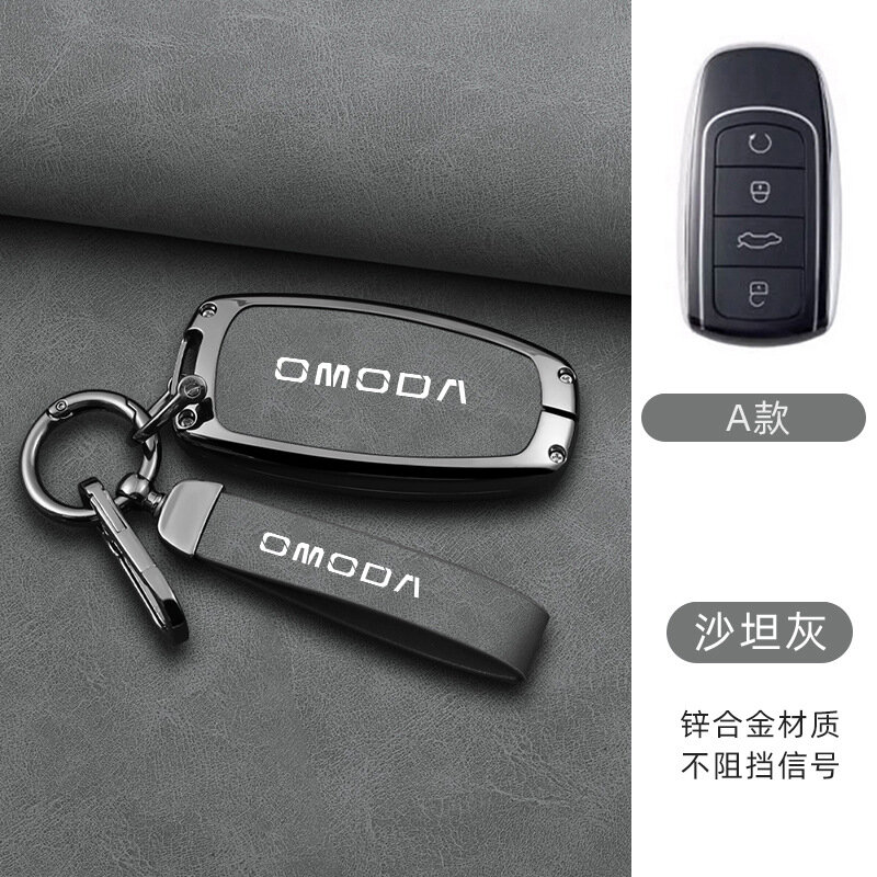 Металлический чехол для ключей Chery Omoda 5 в песочном сером цвете с шнуром A02 и застежкой, прочная защитная оболочка