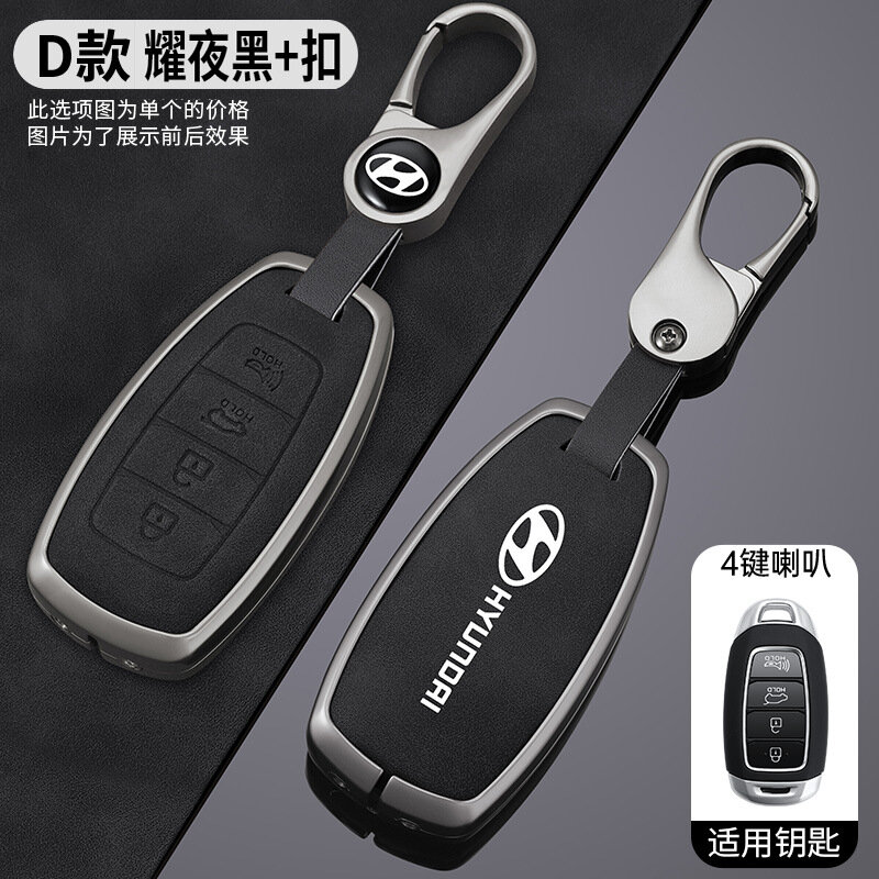 4-кнопочный брелок с сигнализацией под Hyundai Elantra ix35 Sonata - Ночной черный + круглый замок