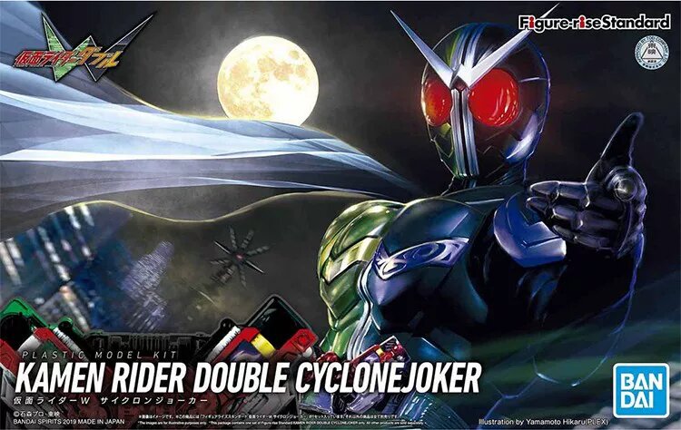 FRS Masked Rider W Hurricane Ace Металлический Цвет Предварительно Раскрашенная Сборная Модель