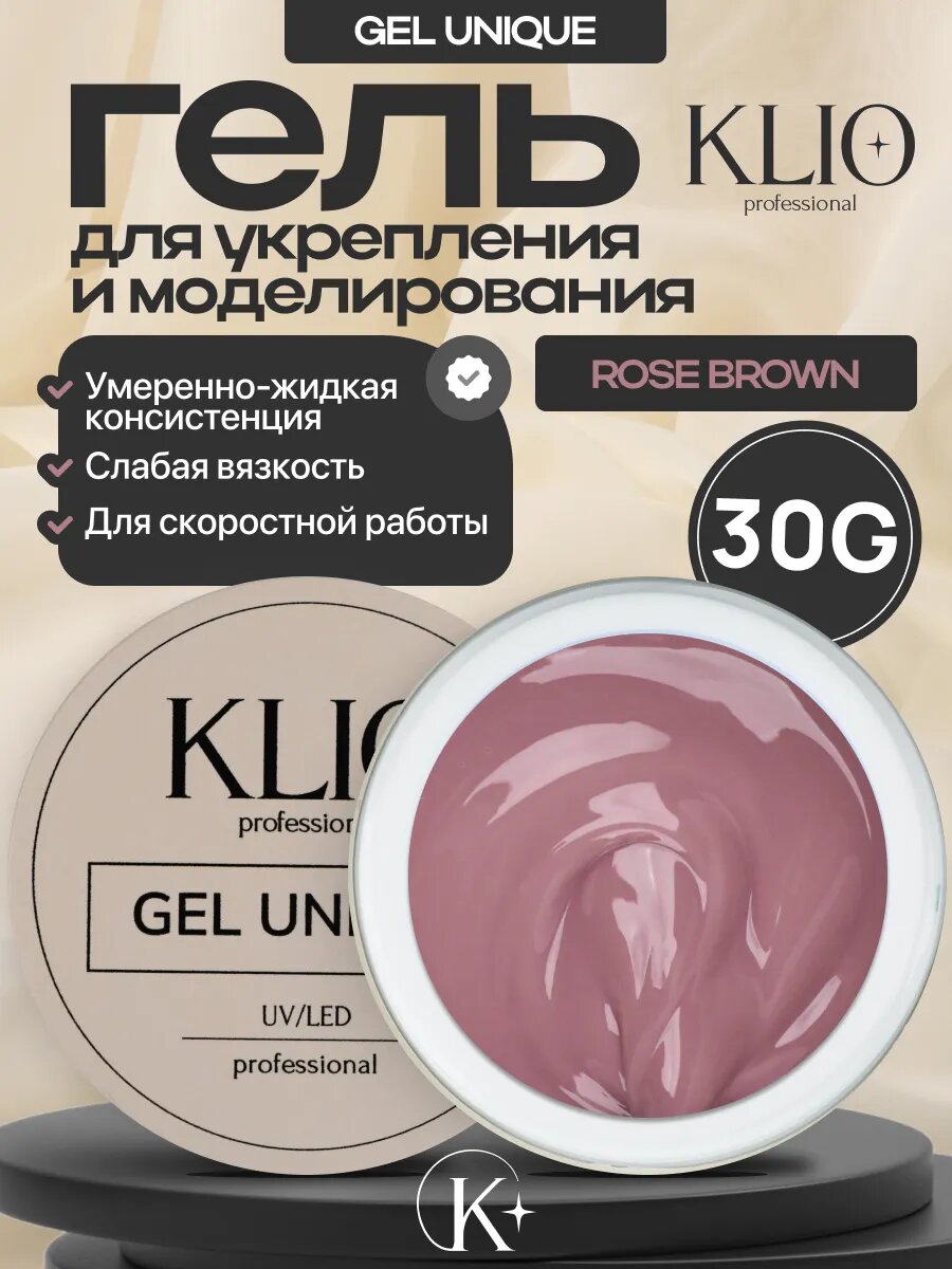 Гель для наращивания и моделирования ногтей